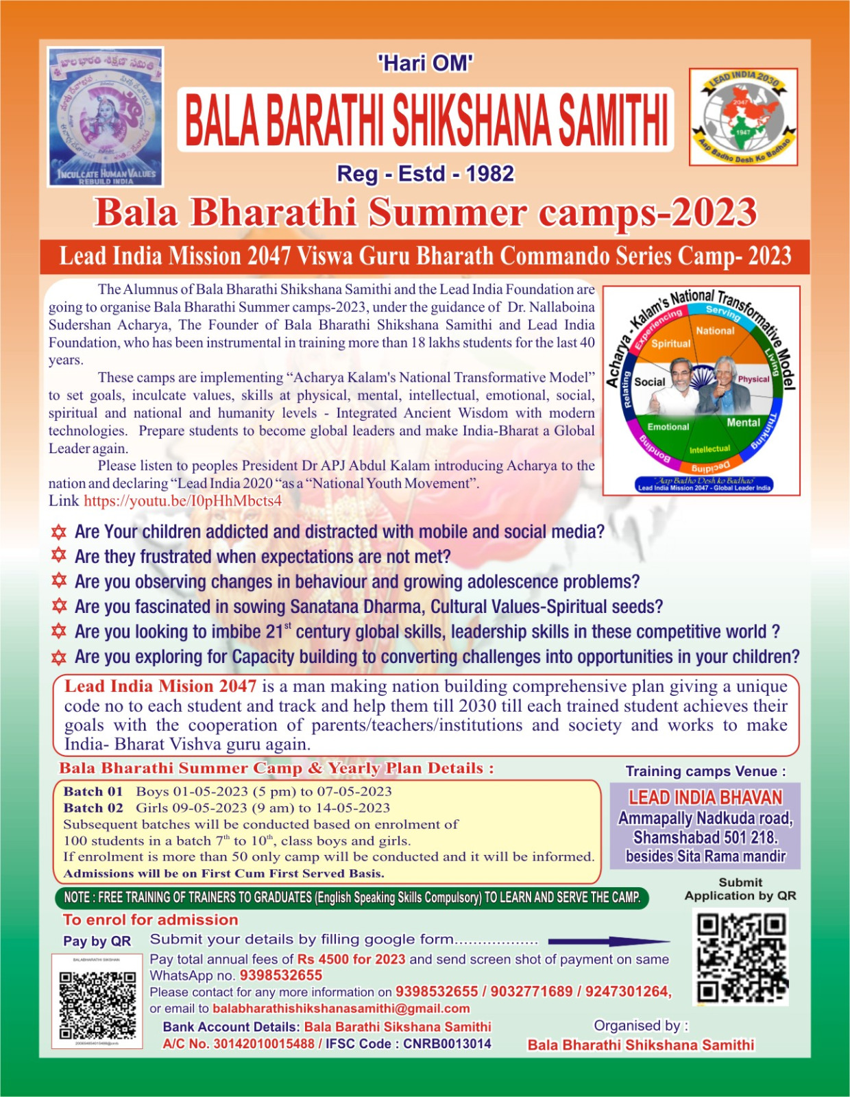 Bala Bharathi Summer Camps 2023 - Lead India Foundation